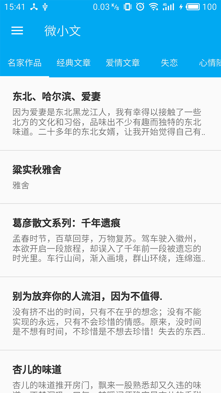 GitHub - sdwfqin/MicroText: 微小文